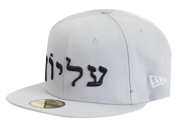 Supreme Hebrew New Era 59fifty Fitted Cap - Grey