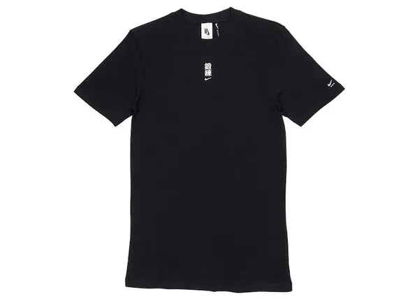 Nike X Mmw T-shirt