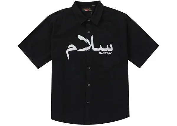 Supreme Undercover Short Sleeve Flannel Shirt - Black
