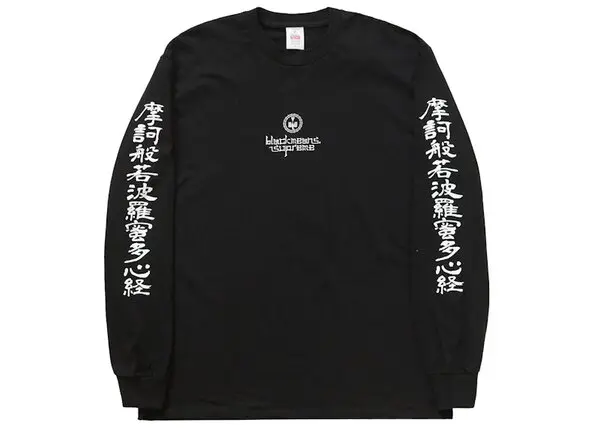 Supreme Means Long Sleeve Tee Shirt - Black