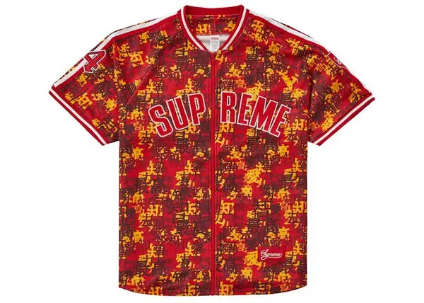 Supreme Kanji Camo Zip Up Baseball Jersey - Red