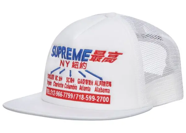 Supreme Transport Mesh Back 5-panel Cap - White