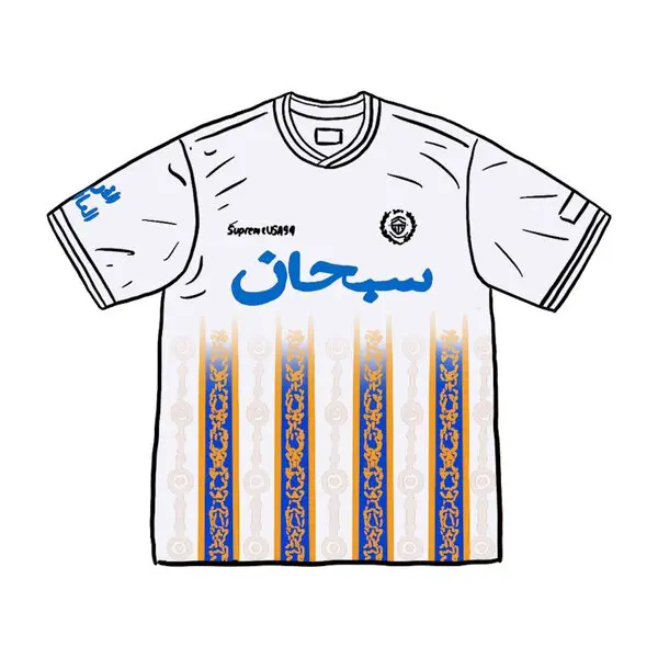 Supreme Arabic Logo Soccer Jersey - White