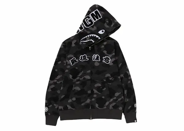 A BATHING APE Color Camo Shark Full Zip Hoodie