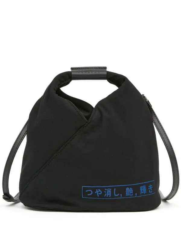 MAISON MARGIELA Japanese Number-motif Crossbody Bag