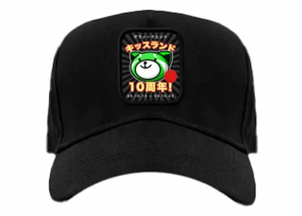 THE WEEKND Xo Kiss Land 5panel Snapback Hat - Black