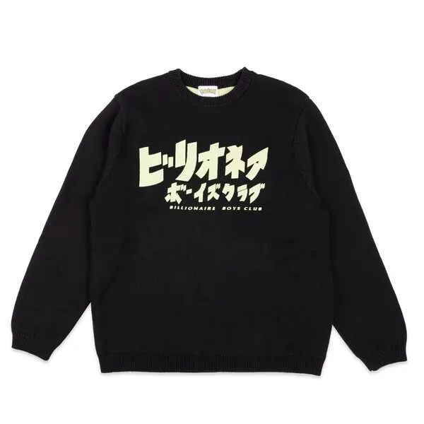 BILLIONAIRE BOYS CLUB X Pokemon Reversible Sweater