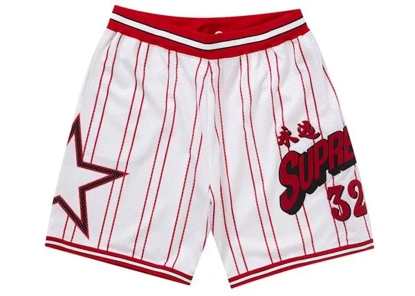Supreme Star Basketball Short - White