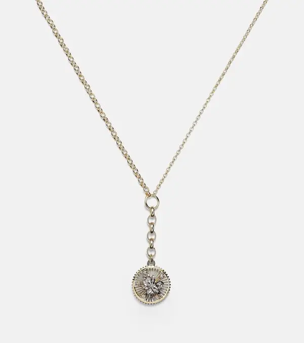 FOUNDRAE Resilience Medium 18kt Yellow Chain Necklace