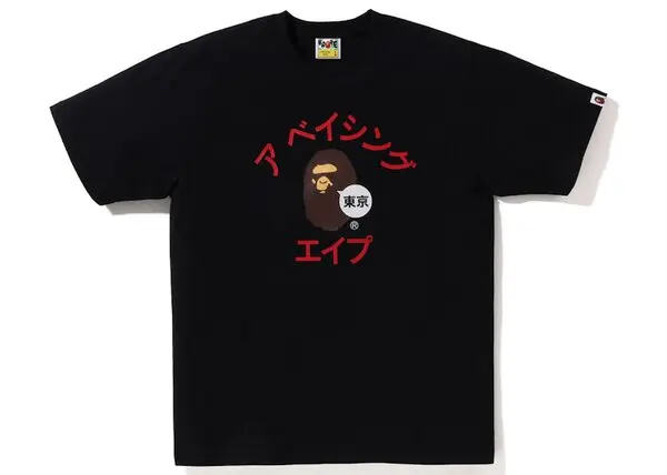 A BATHING APE Tokyo Katakana College City Tee Shirt - Black