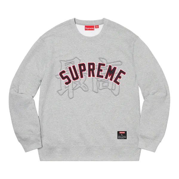 Supreme Kanji Logo Crewneck - Grey