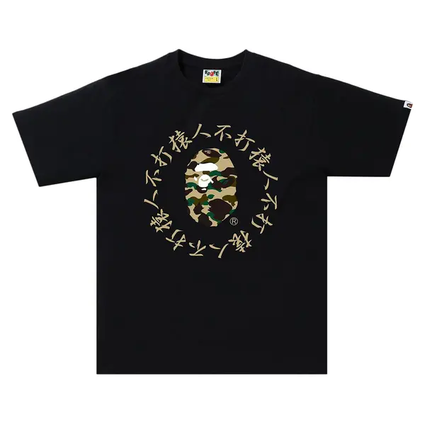 A BATHING APE 1st Camo Kanji Logo Tee - Black