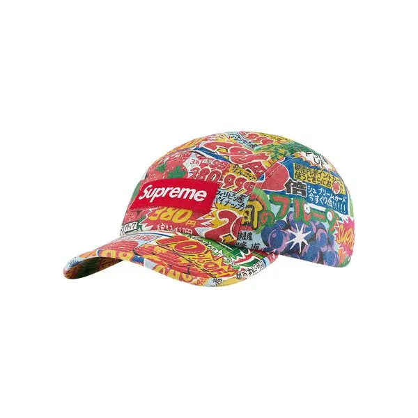 Supreme Special Offer Camp Cap - Multicolor