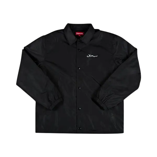 Supreme Arabic Coaches Jacket - Black