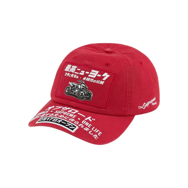 Supreme Atv 6-panel Cap - Red