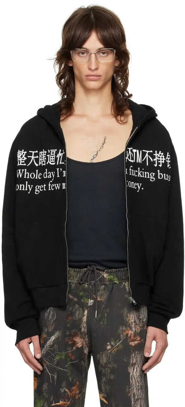 Praying Busy' Zip Hoodie - Black | Editorialist