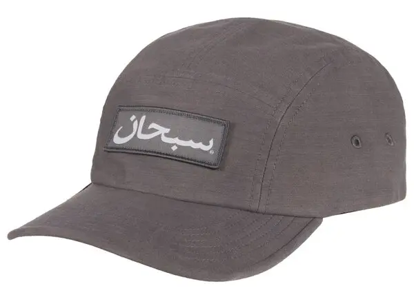 Supreme Arabic Label Camp Cap - Grey