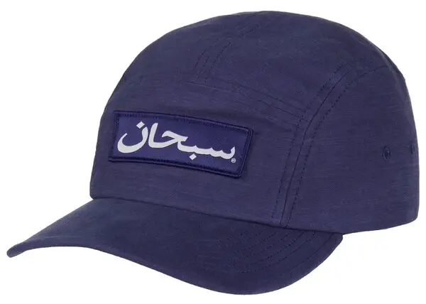 Supreme Arabic Label Camp Cap - Dark Blue