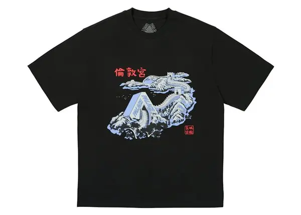 PALACE Great Wall Of Trina Tee Shirt - Black