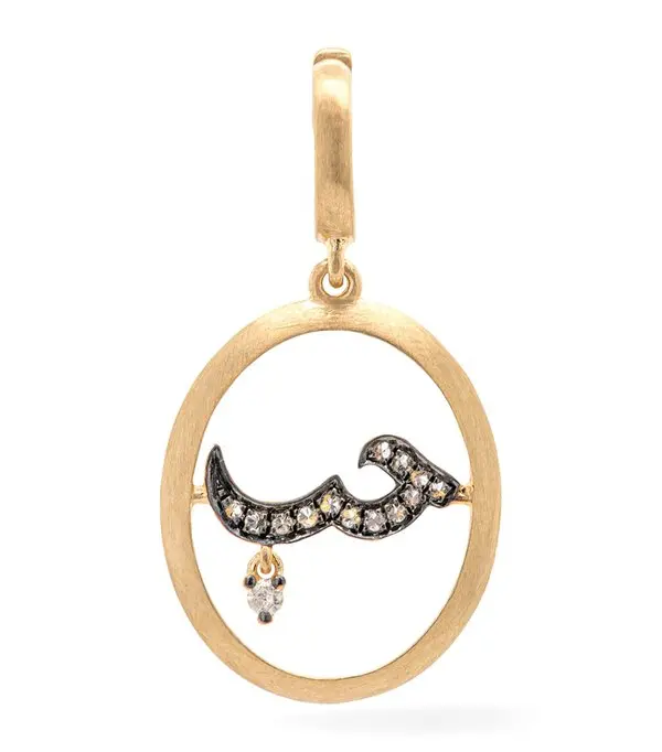 Annoushka Yellow And Diamond Arabic Love Pendant - Gold
