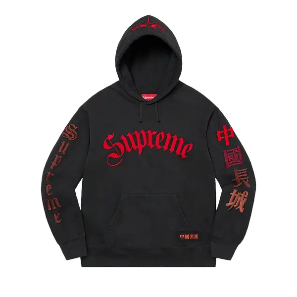 Supreme X The Great China Wall Sword Hooded Sweatshirt - Black