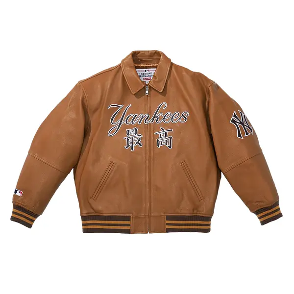 Supreme X New York Yankees Kanji Leather Varsity Jacket - Brown