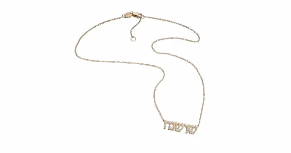 Jennifer Zeuner Jewelry Hebrew Pave Diamond Necklace - One-color