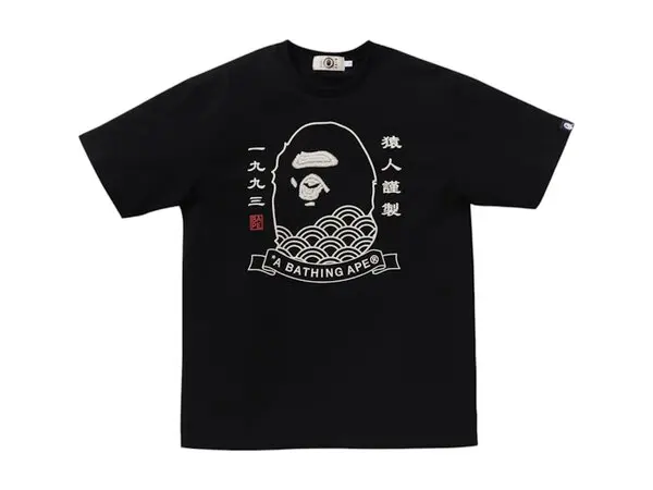 A BATHING APE Japanese Ape Head Tee Shirt - Black