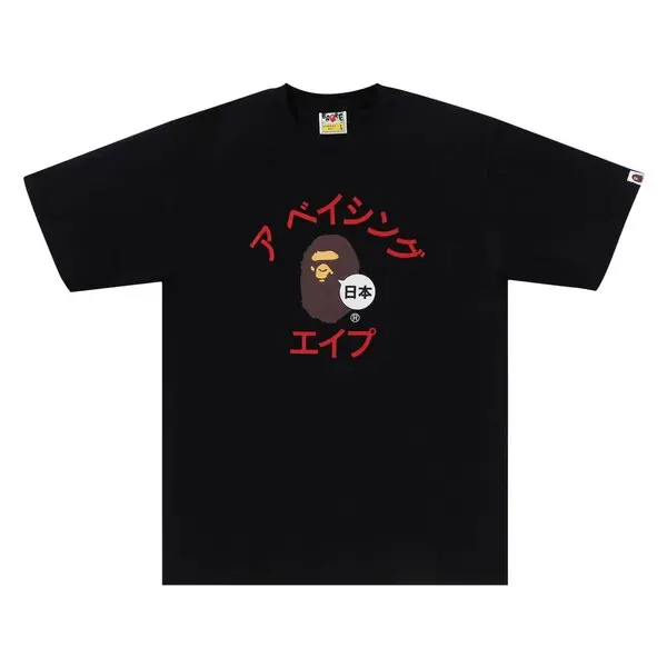 BAPE Japan Katakana College City Tee - Black