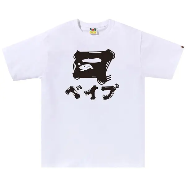 A BATHING APE Brush Japanese Letters Tee - White