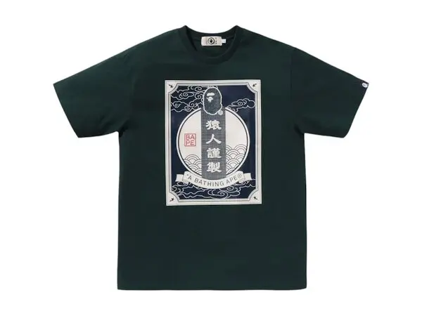 A BATHING APE Japanese Label Design Tee Shirt - Navy Blue