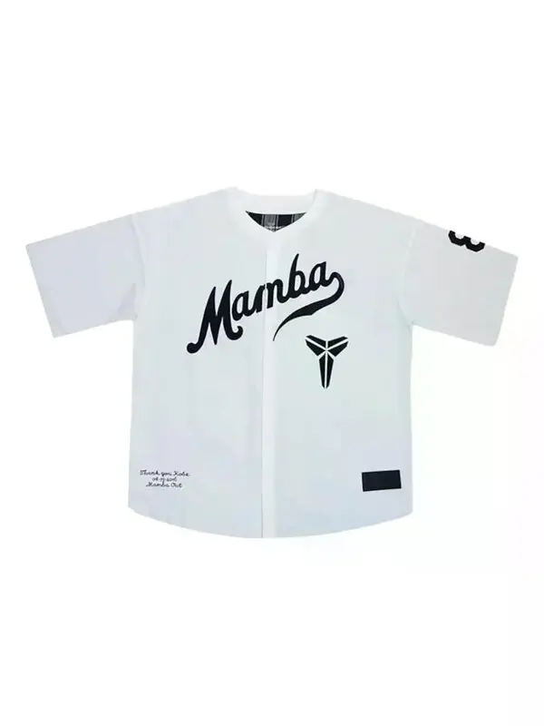 Nike Kobe Bryant Baseball Jersey - White