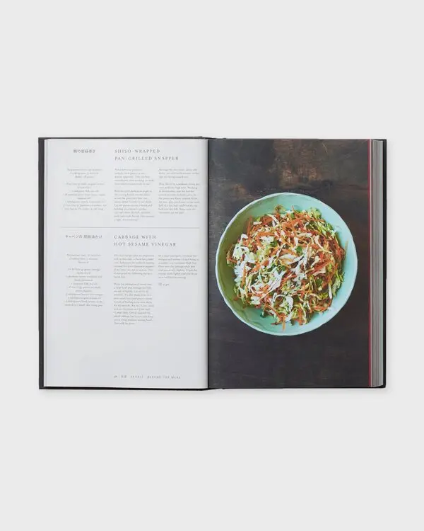 NEW MAGS Japan: The Cookbook