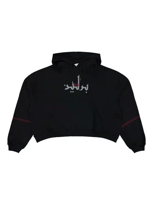 GMBH Logo-embroidered Hooded Sweatshirt