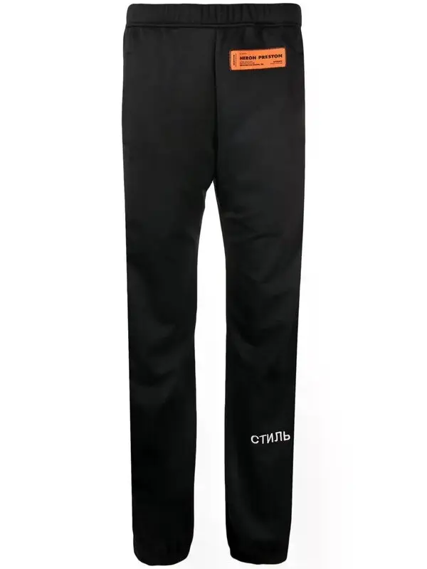 Heron Preston Ruched-ankle Trousers