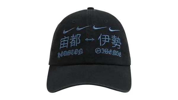 TRAVIS SCOTT Cactus Jack X Fragment X Nike Houston To Ise Mie Hat - Black