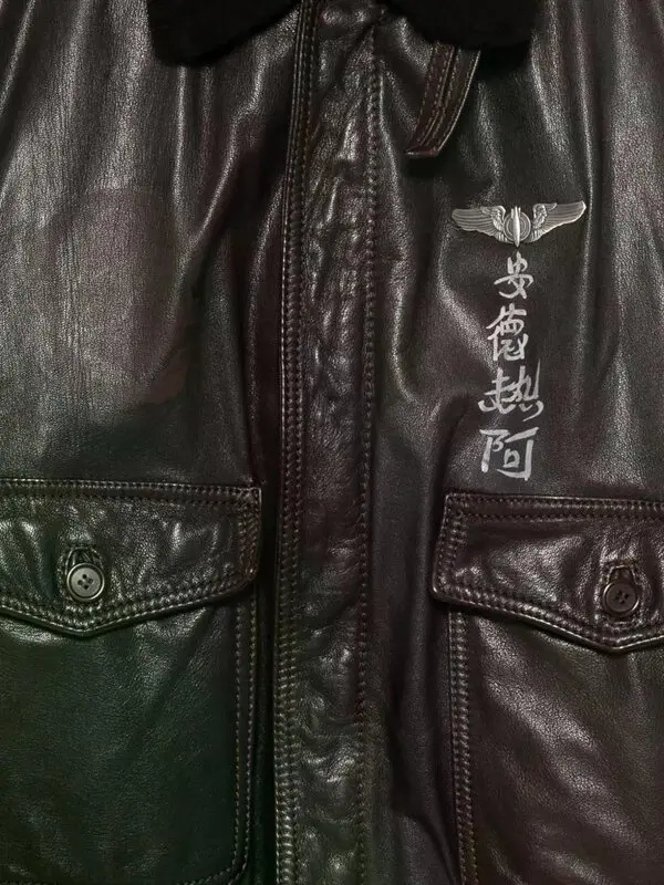 A.N.G.E.L.O. VINTAGE CULT 1990s Faux-fur Collar Jacket