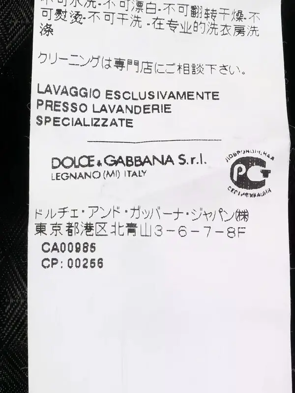 Dolce & Gabbana Leather Blouson Jacket