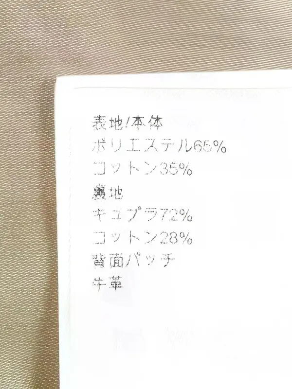 LOUIS VUITTON Embroidered-logo Bomber Jacket