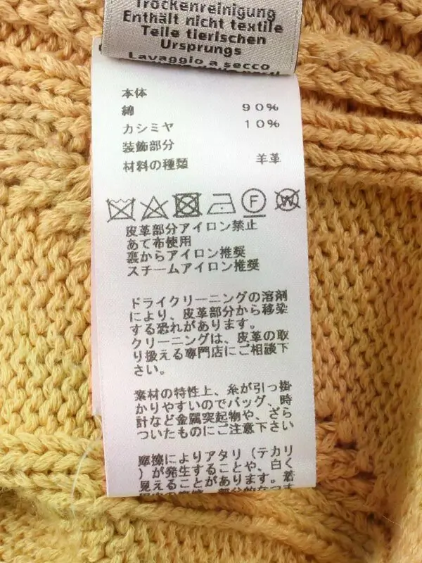 Hermès 2010s Cable-knit Sweater