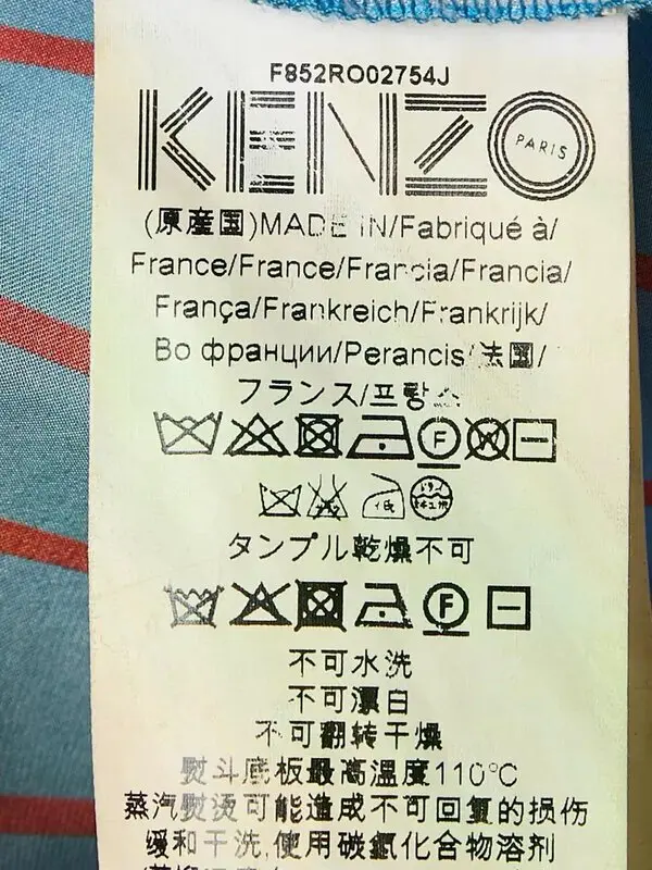 Kenzo 2024 Hyper Dress