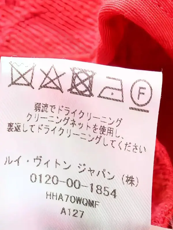 LOUIS VUITTON Monogram Zip-up Jacket