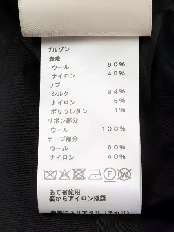 Hermès 2010s Zip-fastening Coat