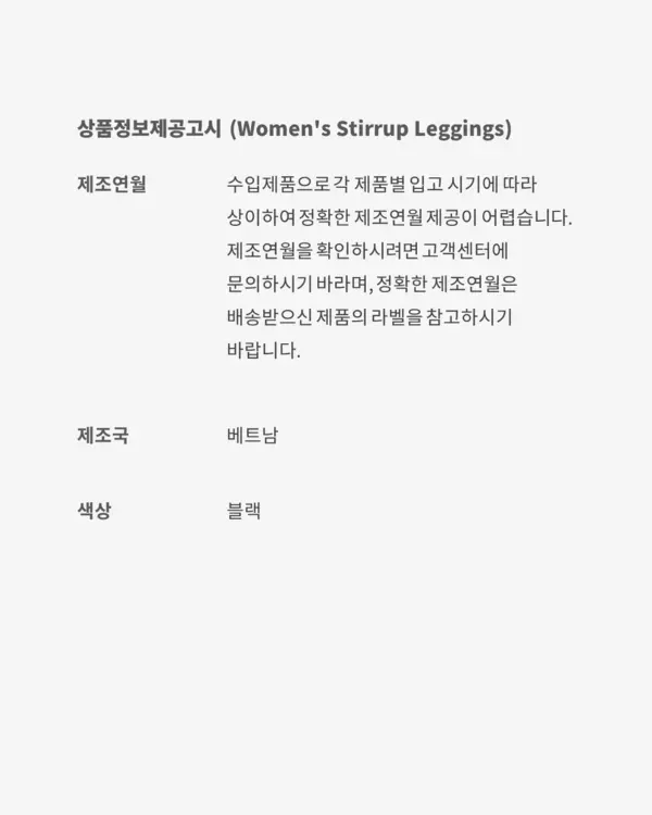 Nike X Jacquemus Stirrup Leggings