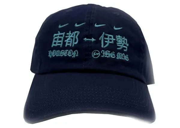 TRAVIS SCOTT Cactus Jack X Fragment X Nike Houston To Ise Mie Hat - Navy Blue