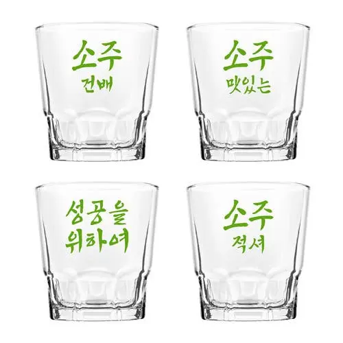 Final Touch Soju Glassesset Of 4 - Clear