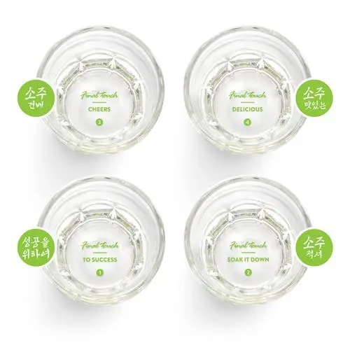 Final Touch Soju Glassesset Of 4