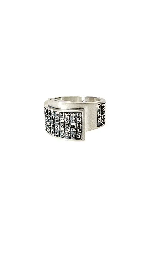LOUPN For The People Ring - 925 Sterling Silver