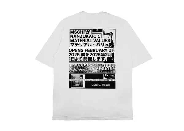 MSCHF Nanzuka Shirt