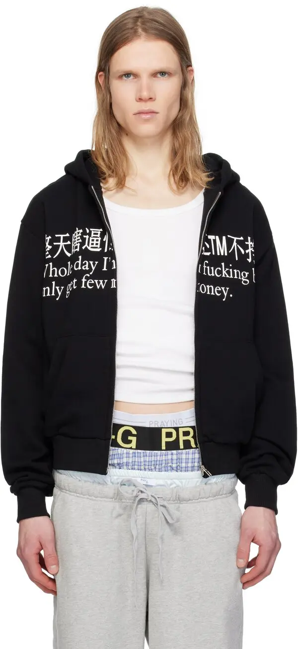 34481181~black_1741243853689_0